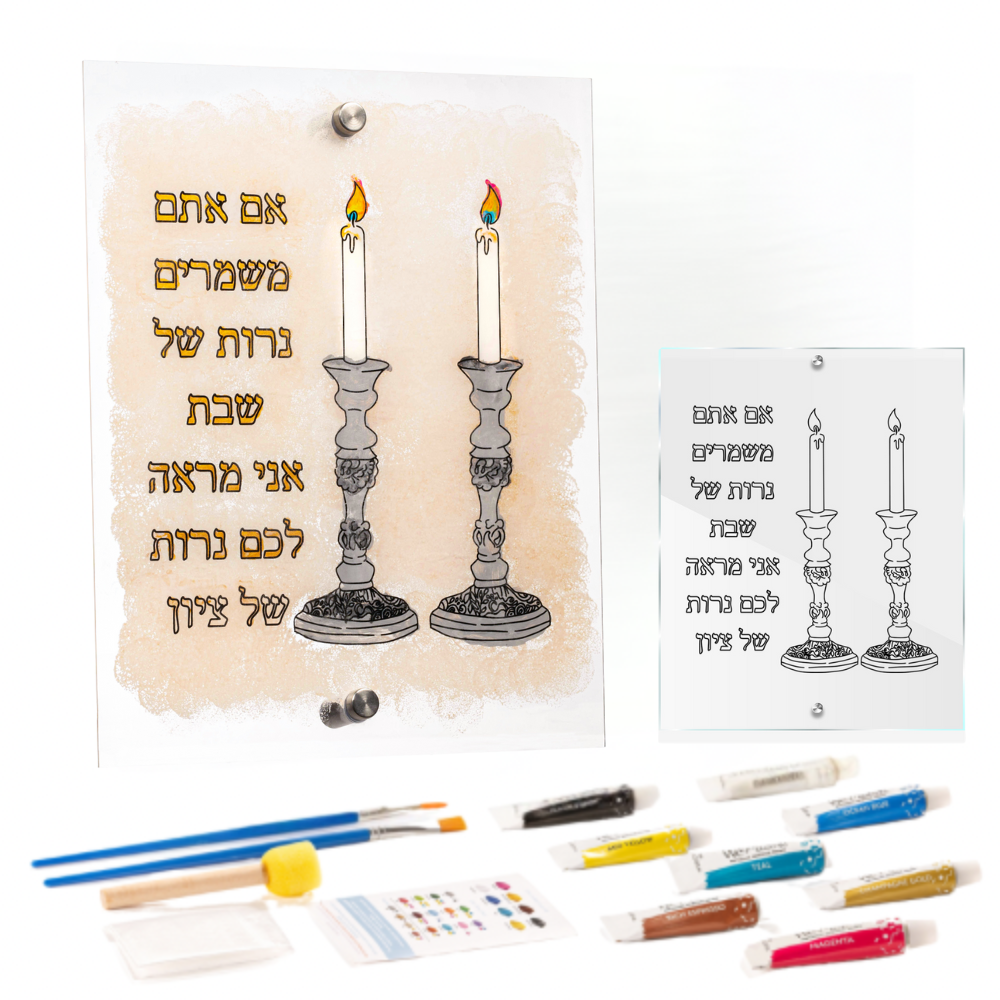 Shabbos Candles Set – We Made It!