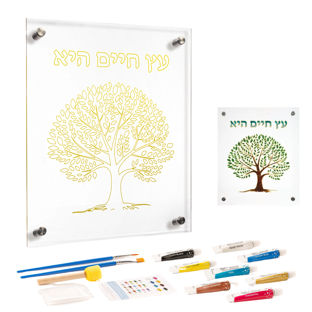 Eitz Chaim 10x12 – We Made It!